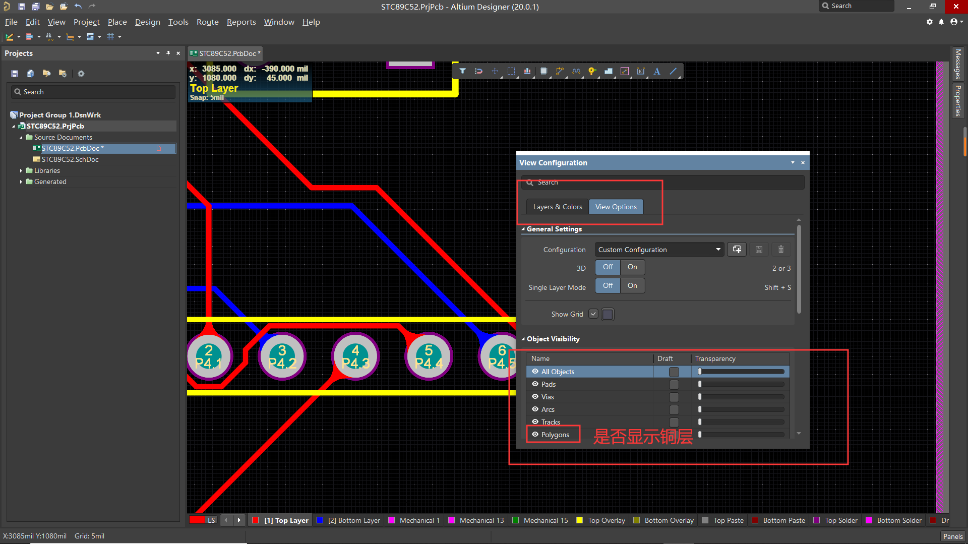 【AD】AD19/20笔记及快捷键_ad20 复制基准点 格点-CSDN博客