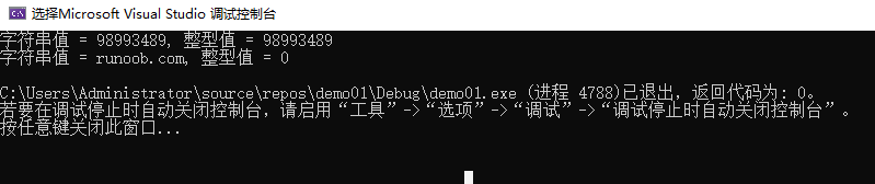 c语言库函数总结----stdlib.h库-CSDN博客