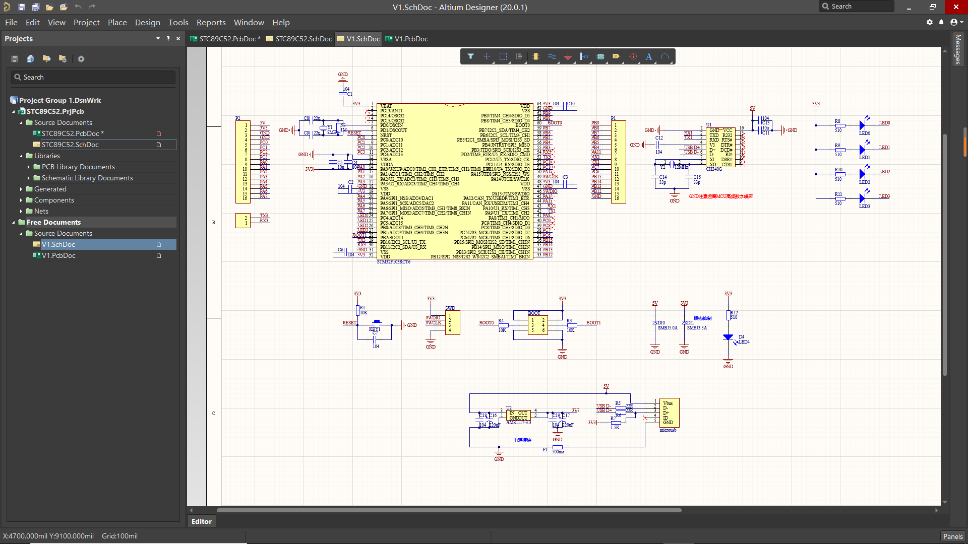 【AD】AD19/20笔记及快捷键_ad20 复制基准点 格点-CSDN博客