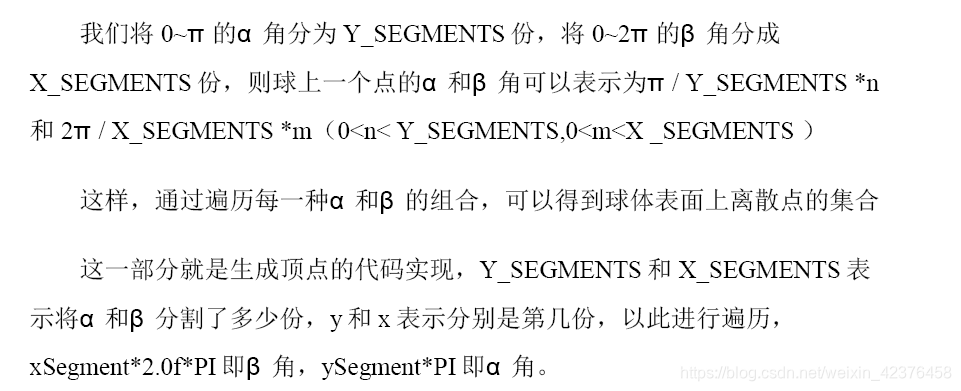 计算机图形学opengl学习笔记一:画三角形,正方形和球形正方形绘制 计算机图形学 Csdn博客