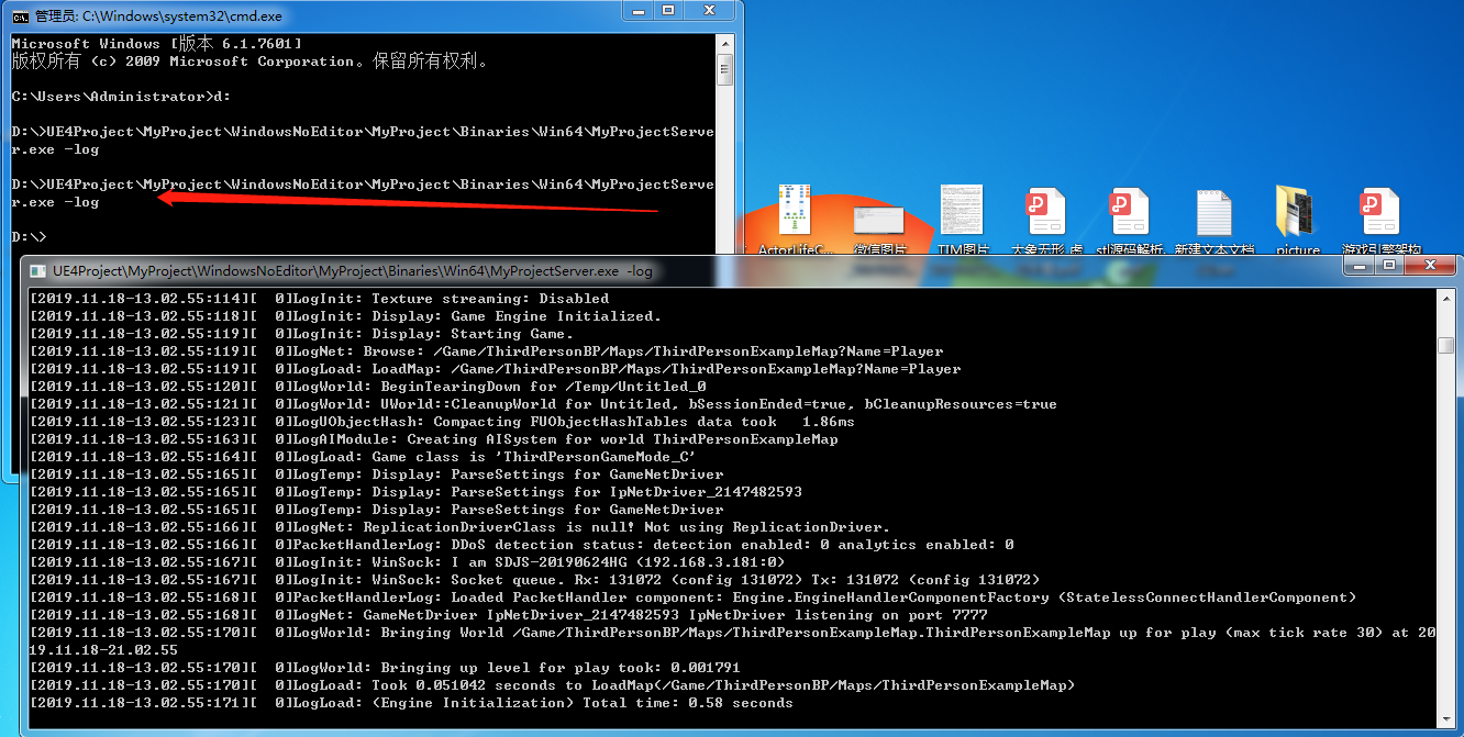 如何编译部署独立专用服务端(Standalone Dedicated Server)【UE4】_ue4 独立服务器搭建-CSDN博客