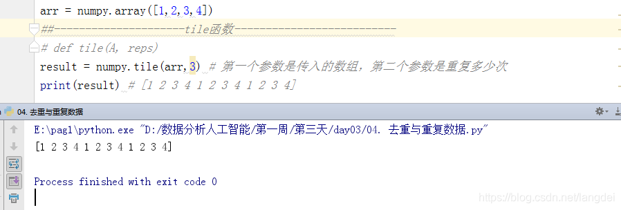 Python 数据分析(三)矩阵的创建 运算 常用属性(转置,共轭,逆矩阵等) Ufunc广播机制 Numpy文件读写 排序 去重与重复 统计函数 欧氏距离的使用