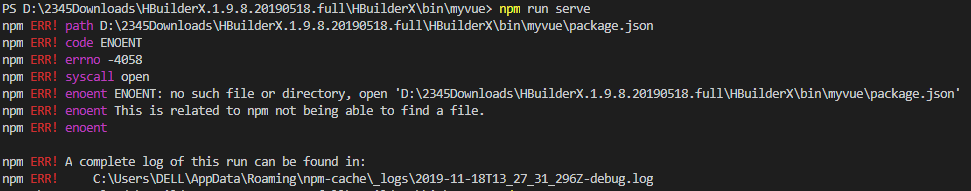 npm run serve时报错 no such file or directory,open '........\package.json'_serve run can't be ...