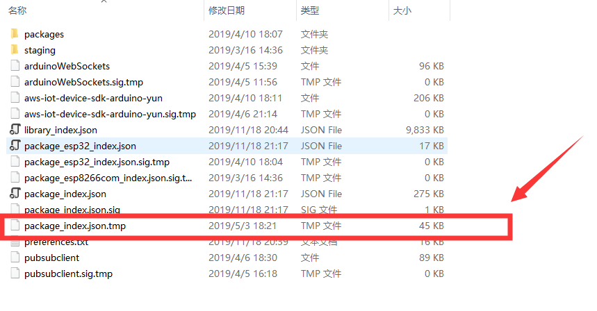 Arduino 下载https://downloads.arduino.cc/packages/package_index.json时出错_arduino download-CSDN博客