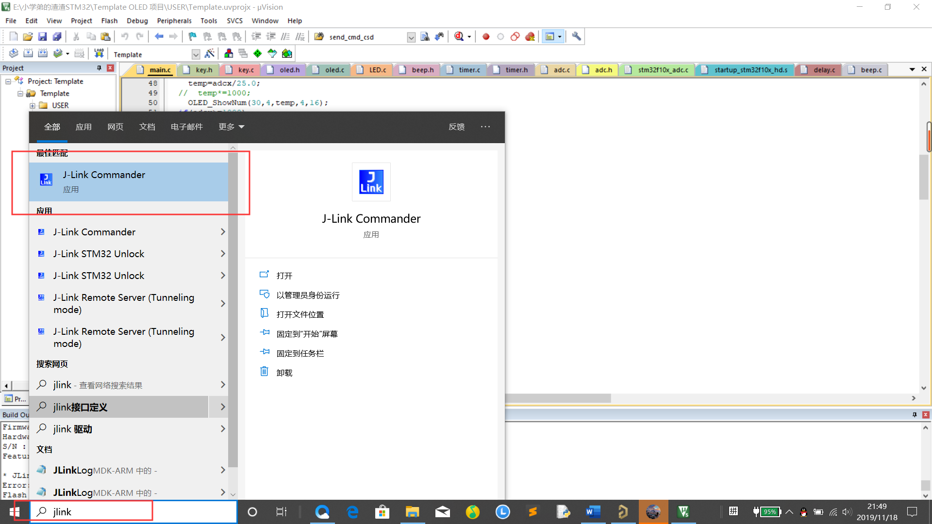 STM32自锁如何解锁？(解锁方法)No Cortex-M SW Device Found/HardFault_Handler-CSDN博客