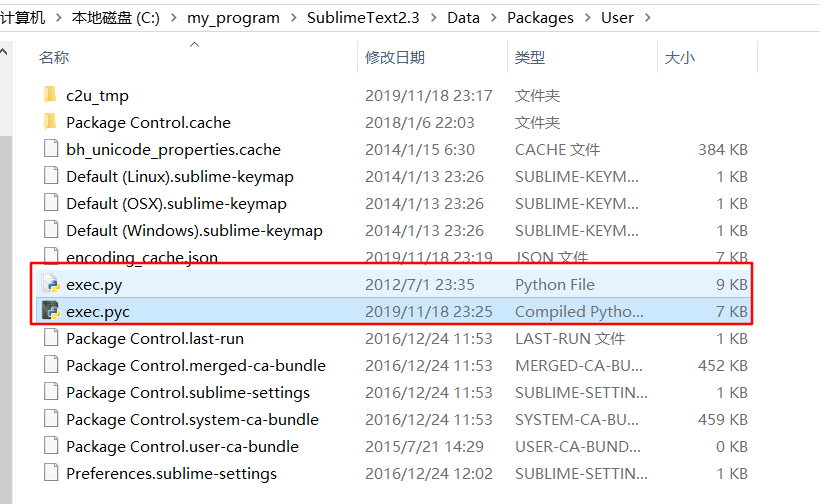 Sublime Text 提示[Decode error - output not utf-8]的解决方法-CSDN博客