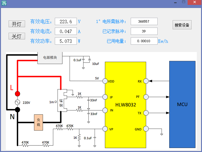 HLW8032做220V电量采集方案测试-CSDN博客