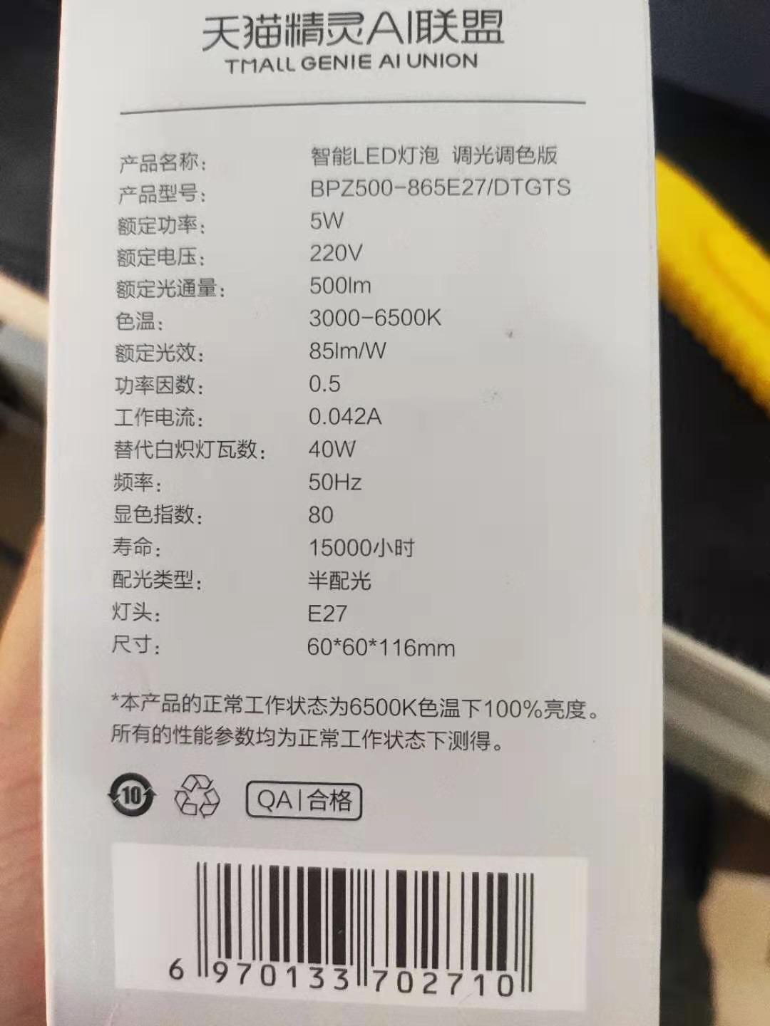 HLW8032 do 220V power collection program test - Programmer Sought