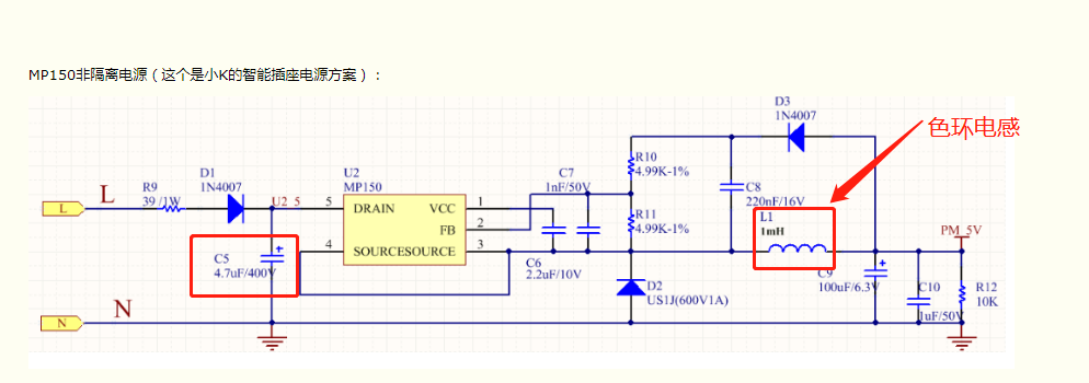 HLW8032做220V电量采集方案测试-CSDN博客