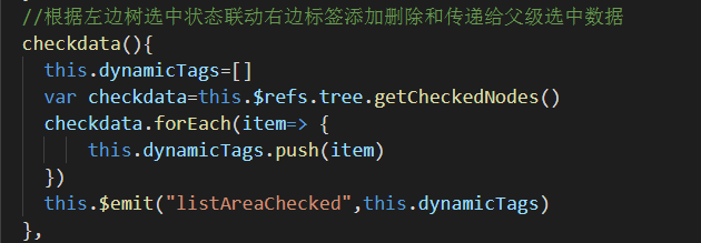 Vue实现树状控件vue实现树到卡片的 Csdn博客 