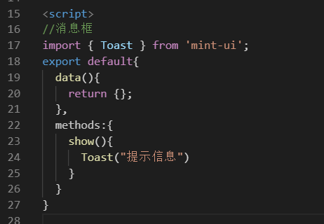 Mint-UI 学习 --1--Toast组件_mint-ui toast-CSDN博客