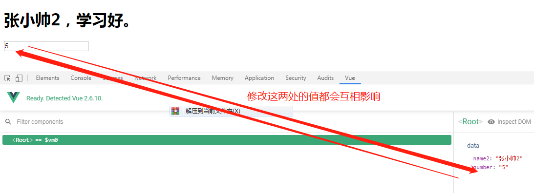 Vue入门-2--------带有 v- 前缀的特殊属性_el-input v-model填充前缀-CSDN博客