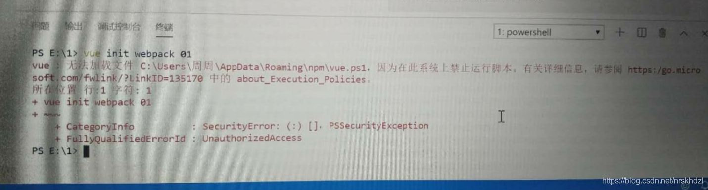 使用vscode创建vue新项目失败,报错无法加载文件,如何解决?vscode模板创建项目失败 Csdn博客