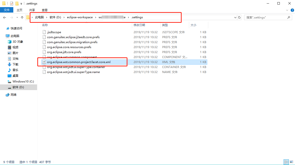 报错：Target runtime com.genuitec.runtime.generic.jee50 is not defined（已解决）-CSDN博客