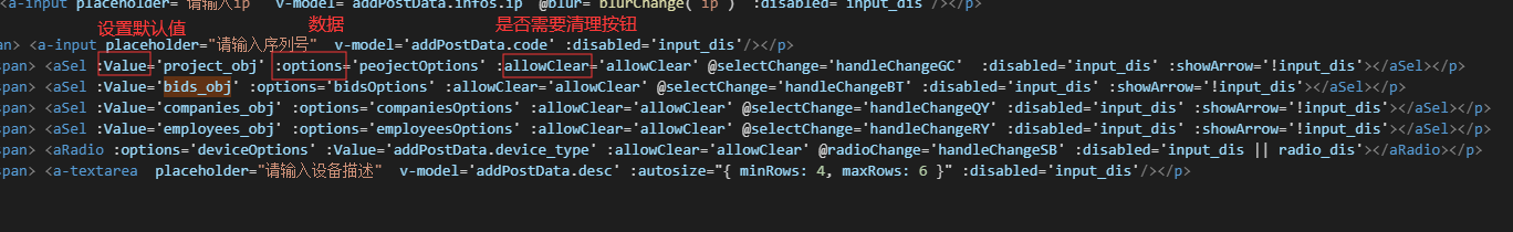vue-cli3.0+antd+select_maxtagtextlength-CSDN博客