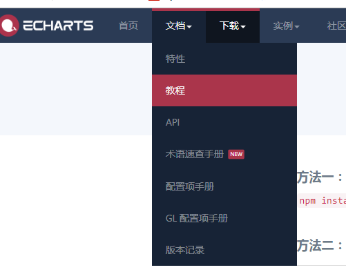 从零开始把echarts接入到unity中使用_unity echarts-CSDN博客