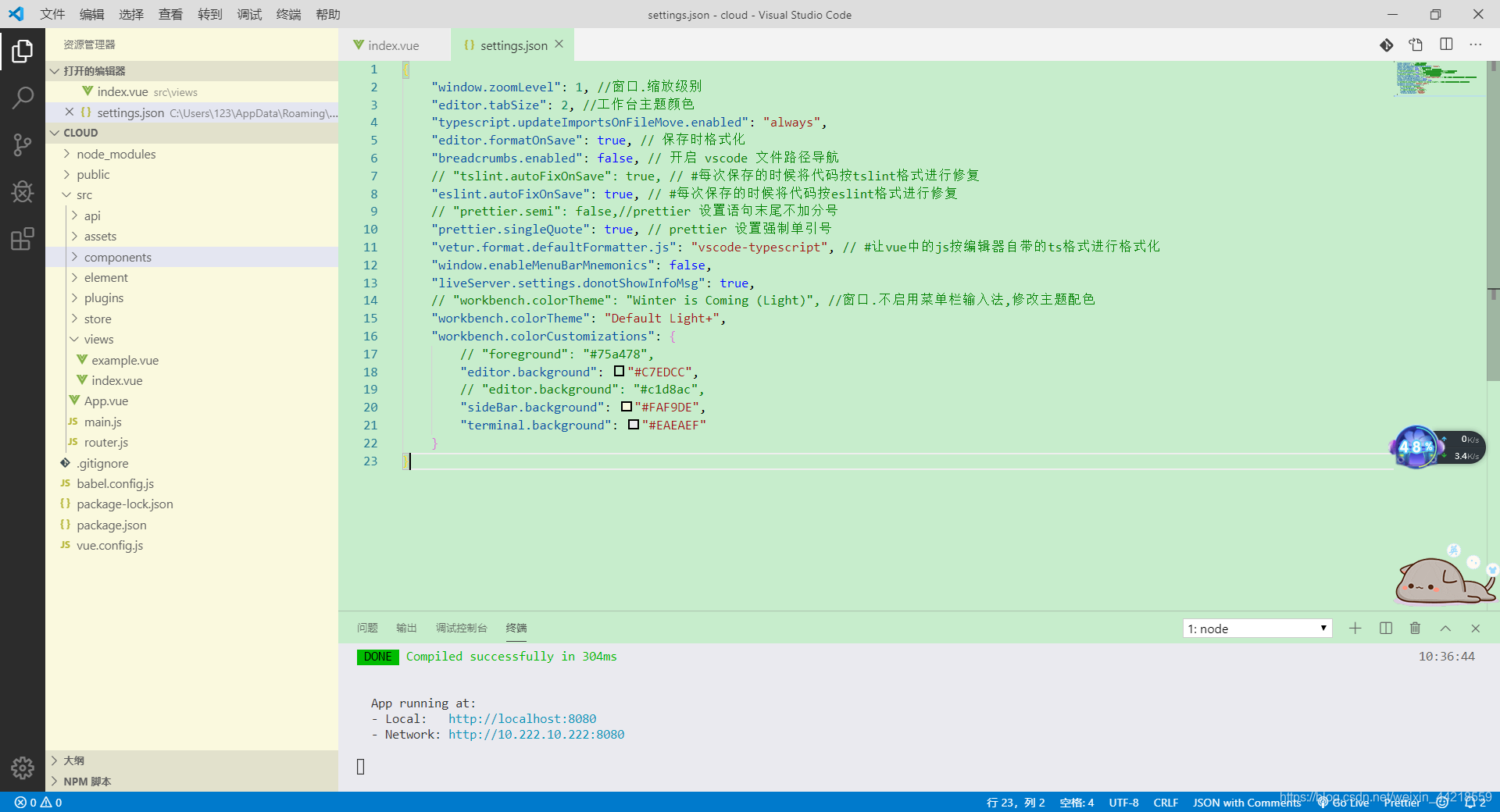 Vscode的颜色设置(护眼模式)vscode开启色弱 Csdn博客