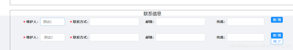 React动态增加表单react动态增加减少input Csdn博客