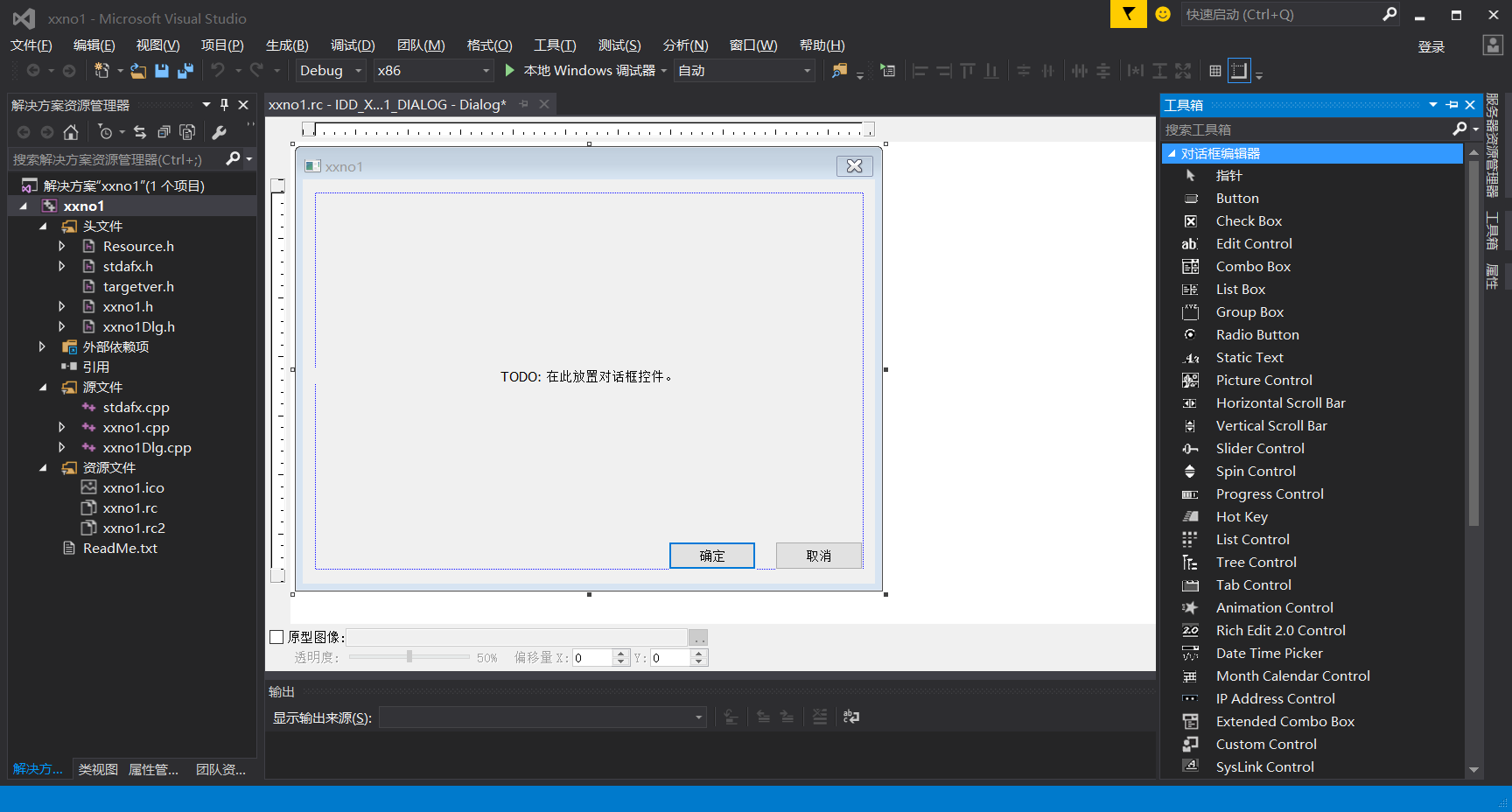 安装vs2015 、如何创建MFC项目_vs2015 mfc-CSDN博客