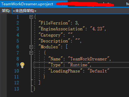UE4模块系统详解_ue4 loadingphase-CSDN博客