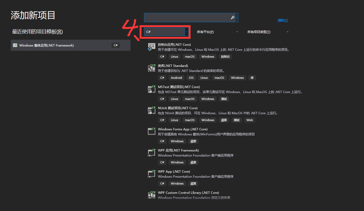 从头开始创建C#的gui，即winform_c#gui-CSDN博客