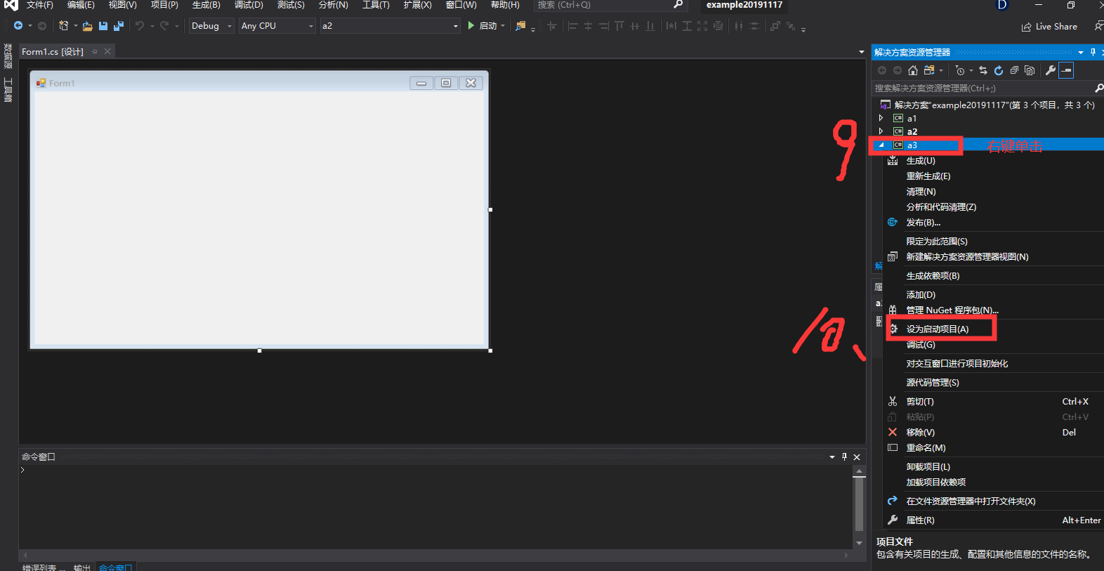 从头开始创建C#的gui，即winform_c#gui-CSDN博客