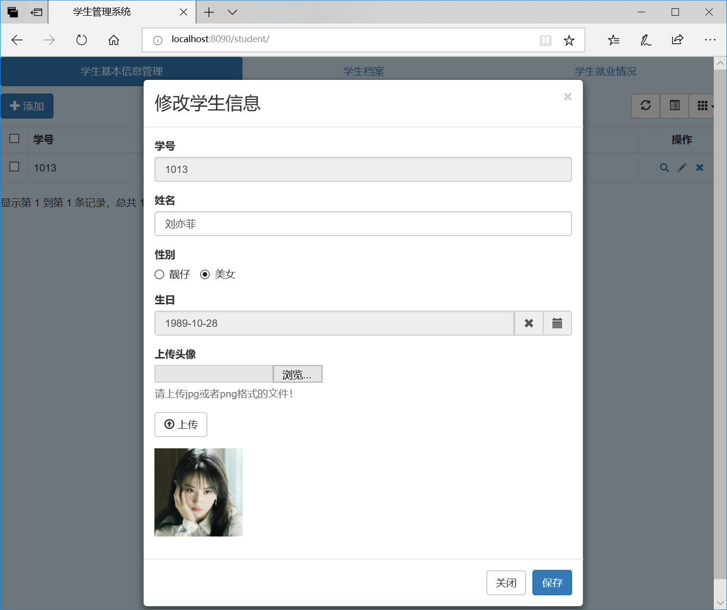 使用springboot开发学生管理系统考生利用springboot技术或springboot整合其他技术方式实现 “学生管理系统”的如 Csdn博客 2538
