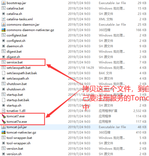 Tomcat注册服务（以Tomcat7为例）_tomcat service.bat-CSDN博客