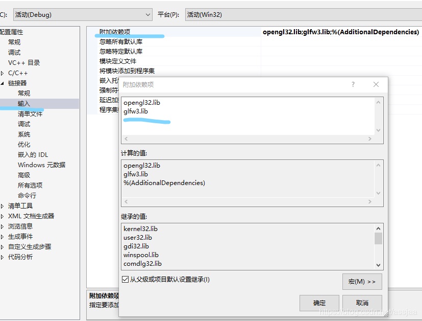 GLFW安装配置_配置glfw-CSDN博客