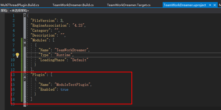 UE4模块系统详解_ue4 loadingphase-CSDN博客