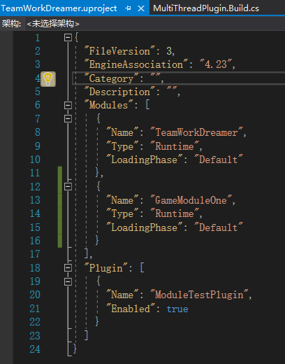 UE4模块系统详解_ue4 loadingphase-CSDN博客