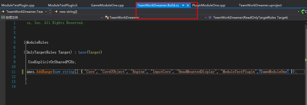 UE4模块系统详解_ue4 loadingphase-CSDN博客