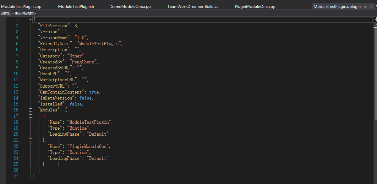 UE4模块系统详解_ue4 loadingphase-CSDN博客