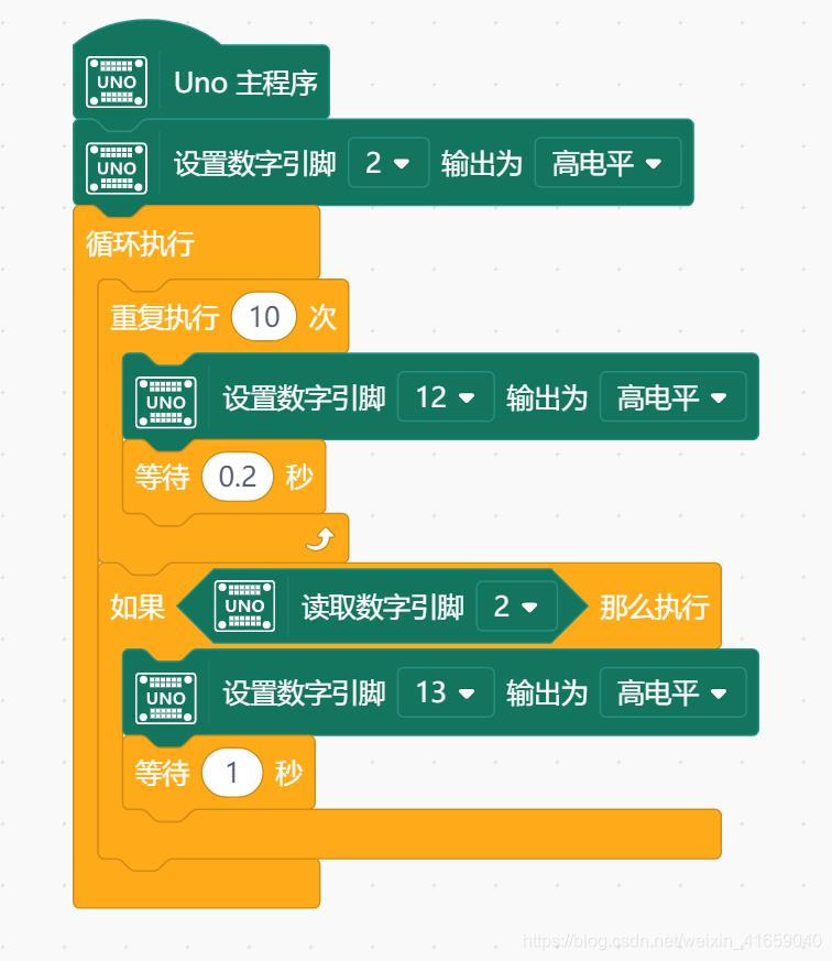 「雕爷学编程」arduino动手做(41) 激光接收管模块接收管型号是is0203的三个管脚 Csdn博客