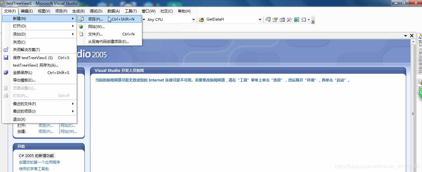 C入门之数据库绑定c数据绑定数据库 Csdn博客