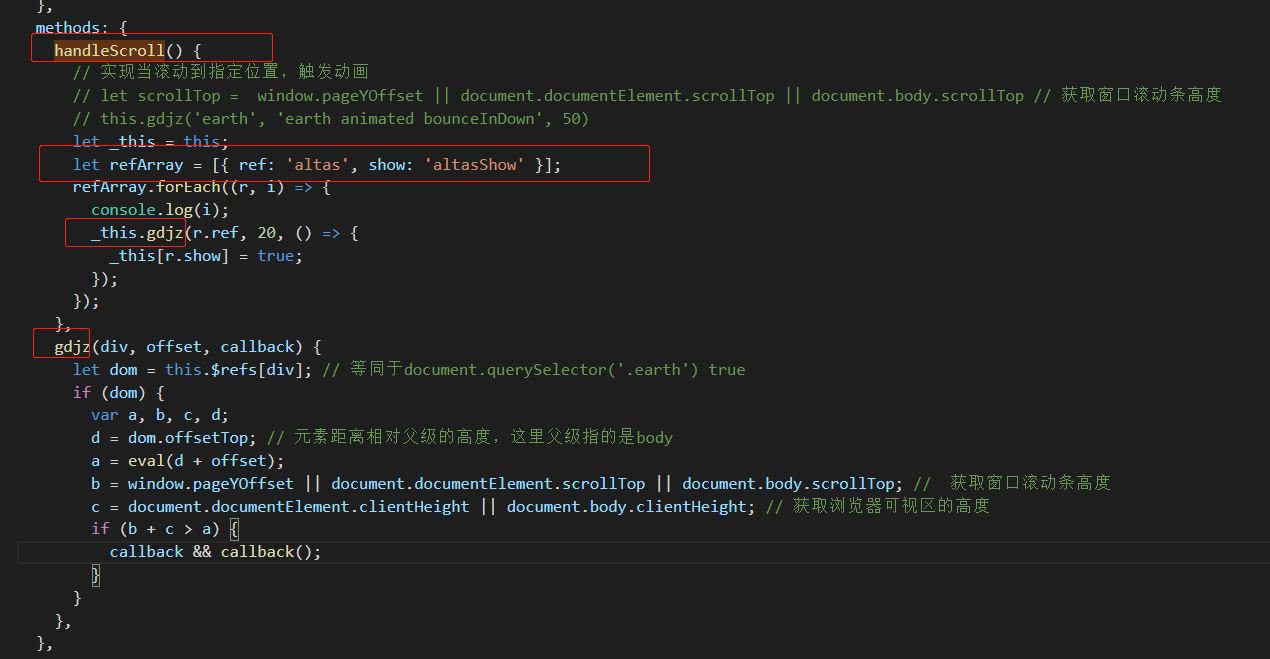 【css动画之滚动到相应位置触发动画】滚动到执行添加样式执行动画 Csdn博客 