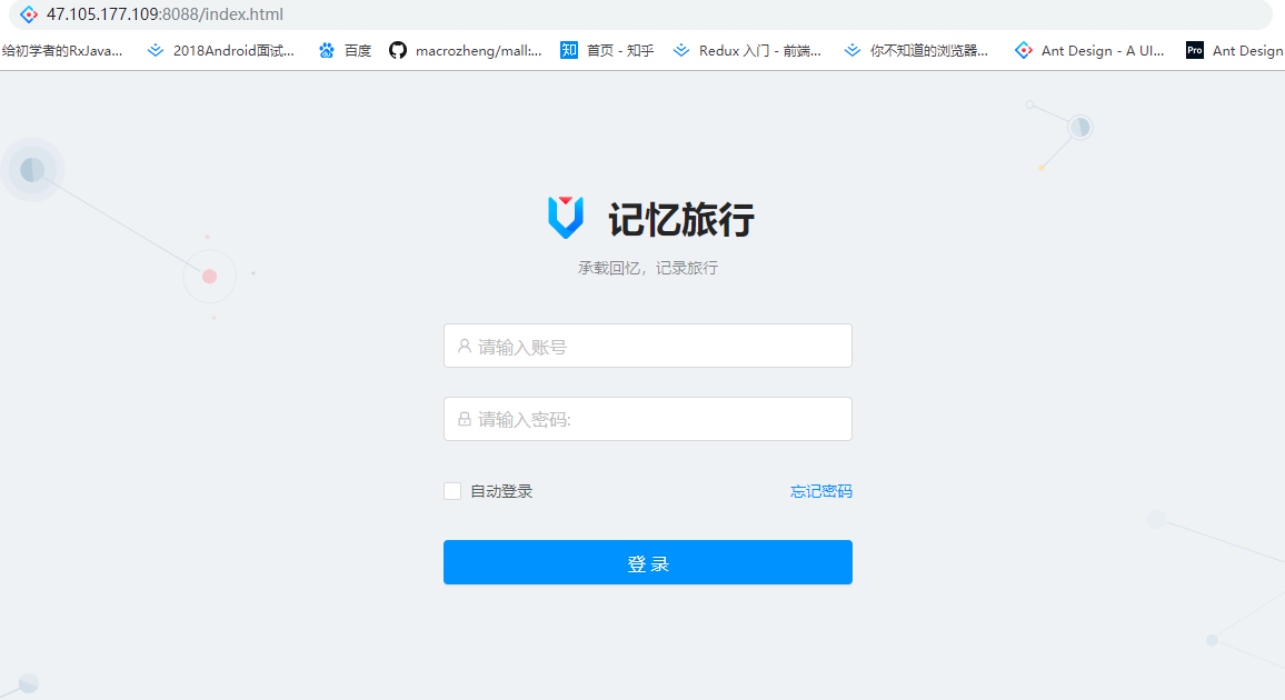 将vue项目部署到服务器并通过外网访问的两种方式（springboot中staticnginx）把dist放到static中 Csdn博客