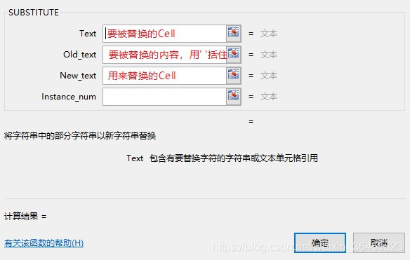 Python脚本操作excel实现批量替换 Openpyxl替换excel中所有sheet Csdn博客