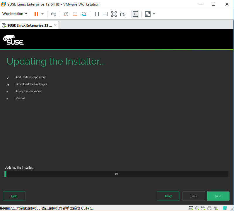 SUSE Linux Enterprise Server 12 SP3系统安装详解_suse12系统下载-CSDN博客