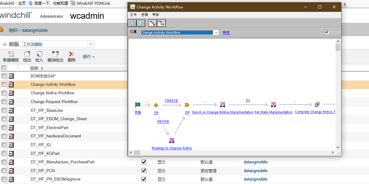 浏览器无法打开windchill工作流模板或者生命周期模板_windchill工作流无法打开-CSDN博客