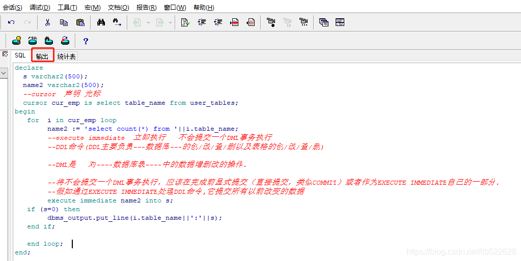查看oracle数据库当前用户下所有的表和记录总数oracle 查询当前登录用户的数据总条数 Csdn博客