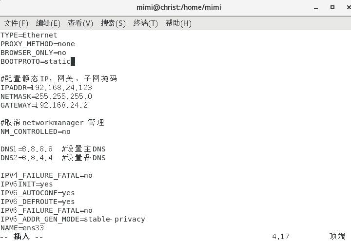 centos7下设置ping www.baidu.com: 未知的名称或服务_centos ping 百度 未知的名称或服务-CSDN博客