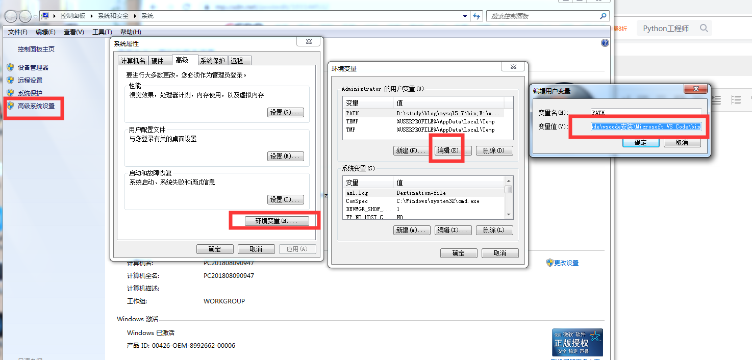 Mysql 初探 Csdn博客