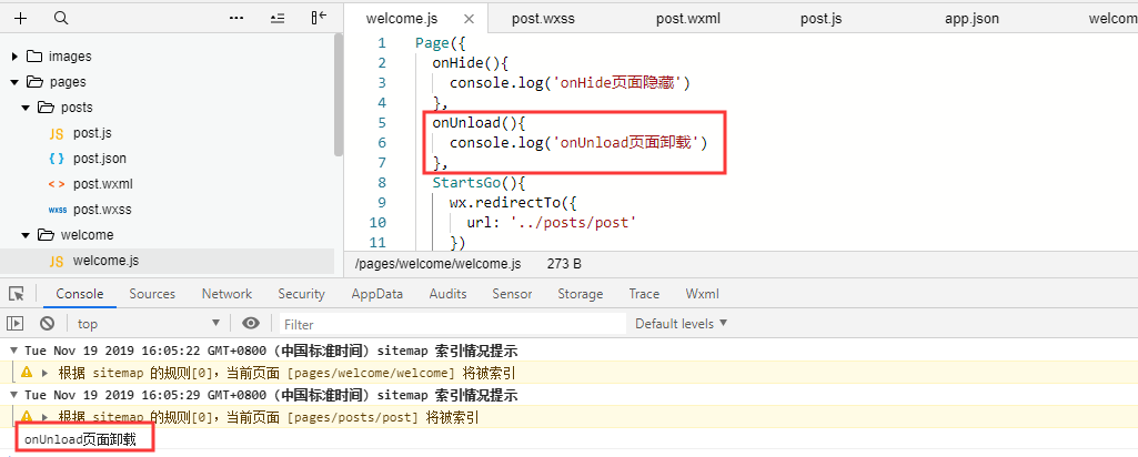 小程序 / redirectTo与navigateTo_小程序 navigateto和redirectto-CSDN博客