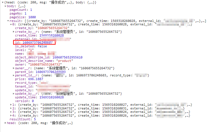 JMeter使用JSON提取器提取JSONArray中的多个值，并使用BeanShell进行字符串拼接_beanshell字符串拼接-CSDN博客