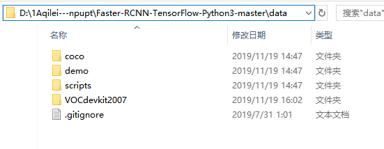 Windows10下实现Faster R-cnn+Tensorflow+python且训练自己的数据集_python3.6+fast-rcnn+tensorflow2.6.0-CSDN博客
