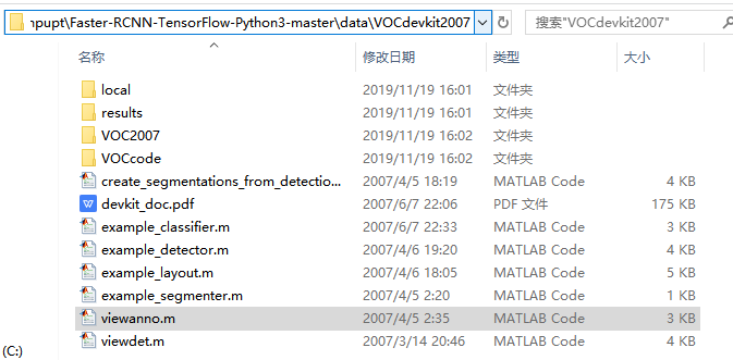 Windows10下实现Faster R-cnn+Tensorflow+python且训练自己的数据集_python3.6+fast-rcnn+tensorflow2.6.0-CSDN博客