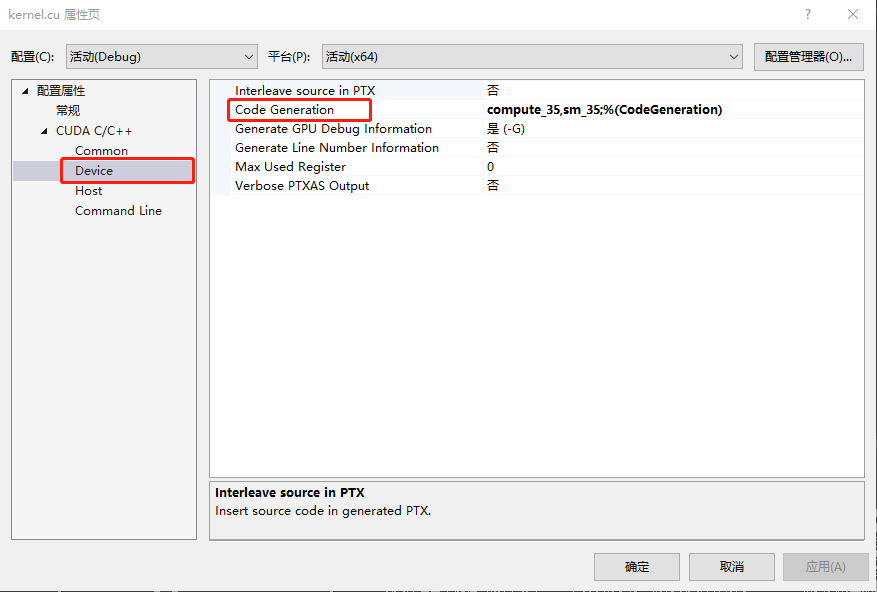 CUDA error : no instance of overloaded function "atomicAdd" matches the argument list_error: no ...
