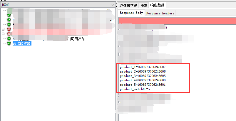 JMeter使用JSON提取器提取JSONArray中的多个值，并使用BeanShell进行字符串拼接_beanshell字符串拼接-CSDN博客